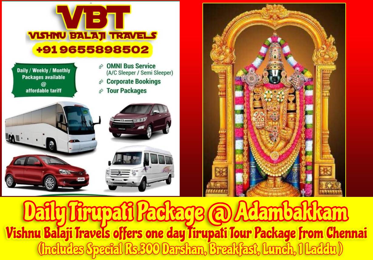 Adambakkam to Tirupati Package - Vishnu Balaji Travels
