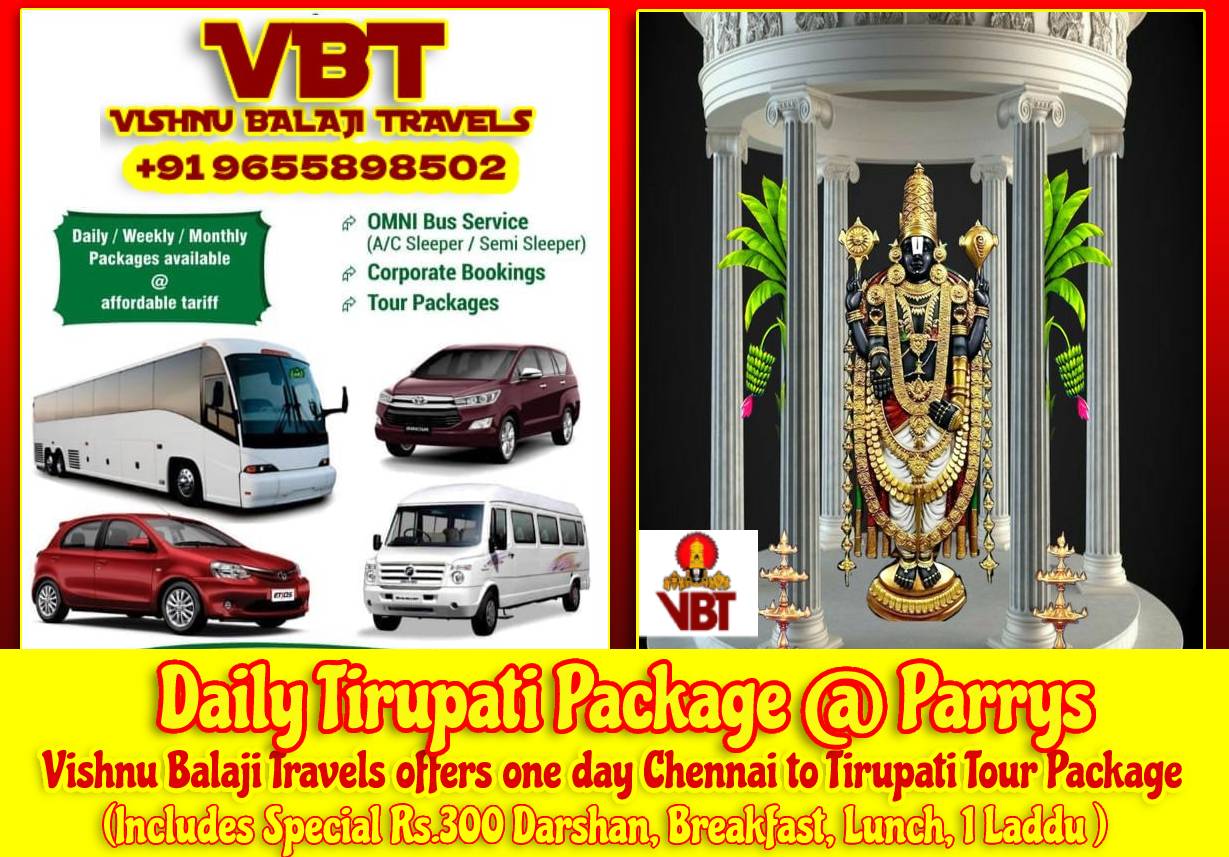 Parrys to Tirupati Package - Vishnu Balaji Travels
