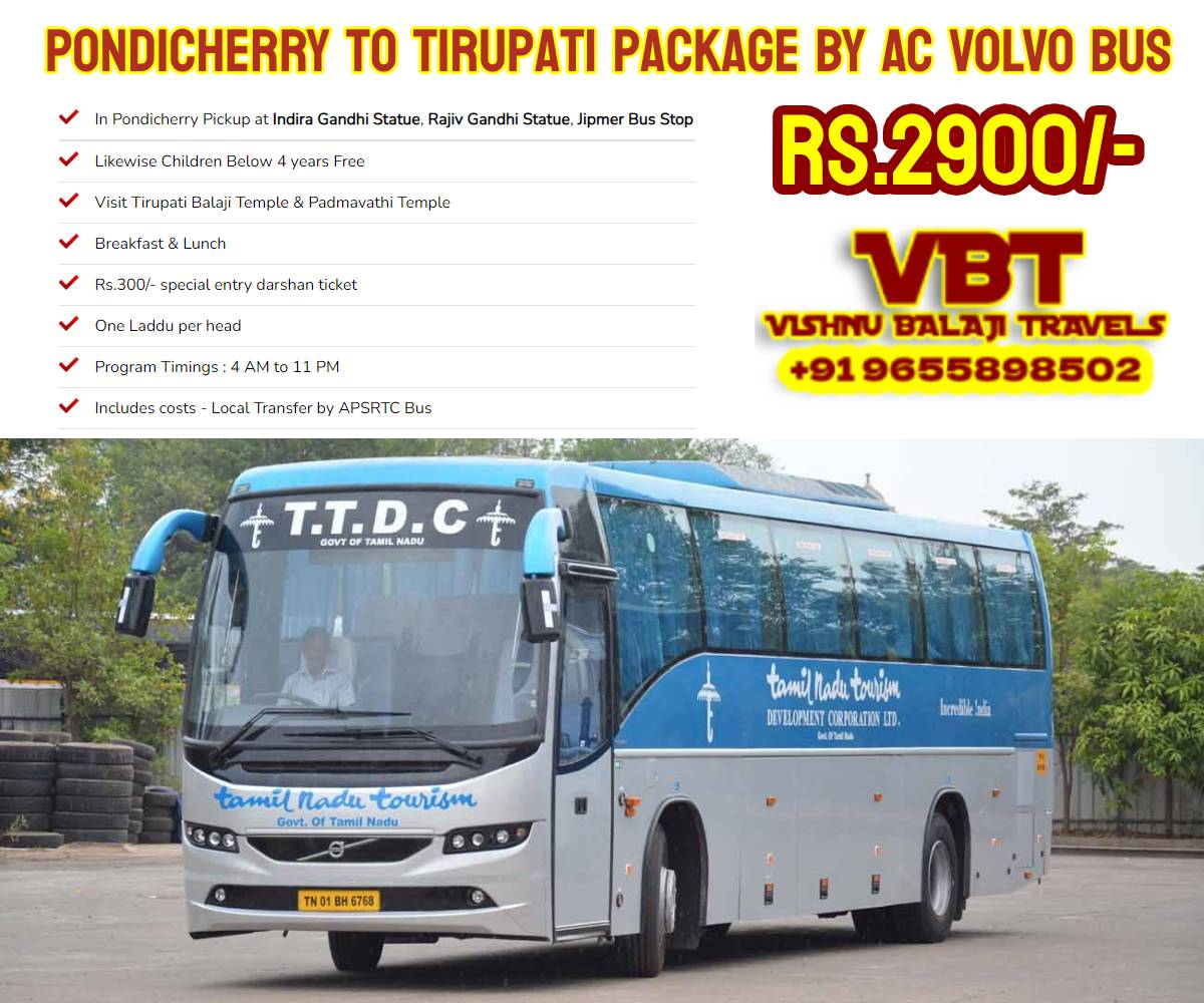 Pondicherry to Tirupati Package - Vishnu Balaji Travels