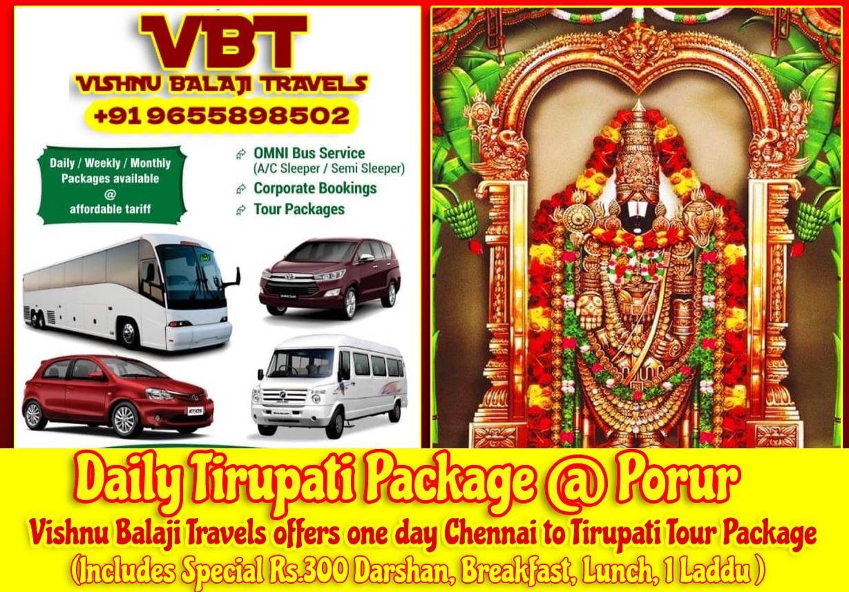 Porur to Tirupati Package - Vishnu Balaji Travels, Chennai