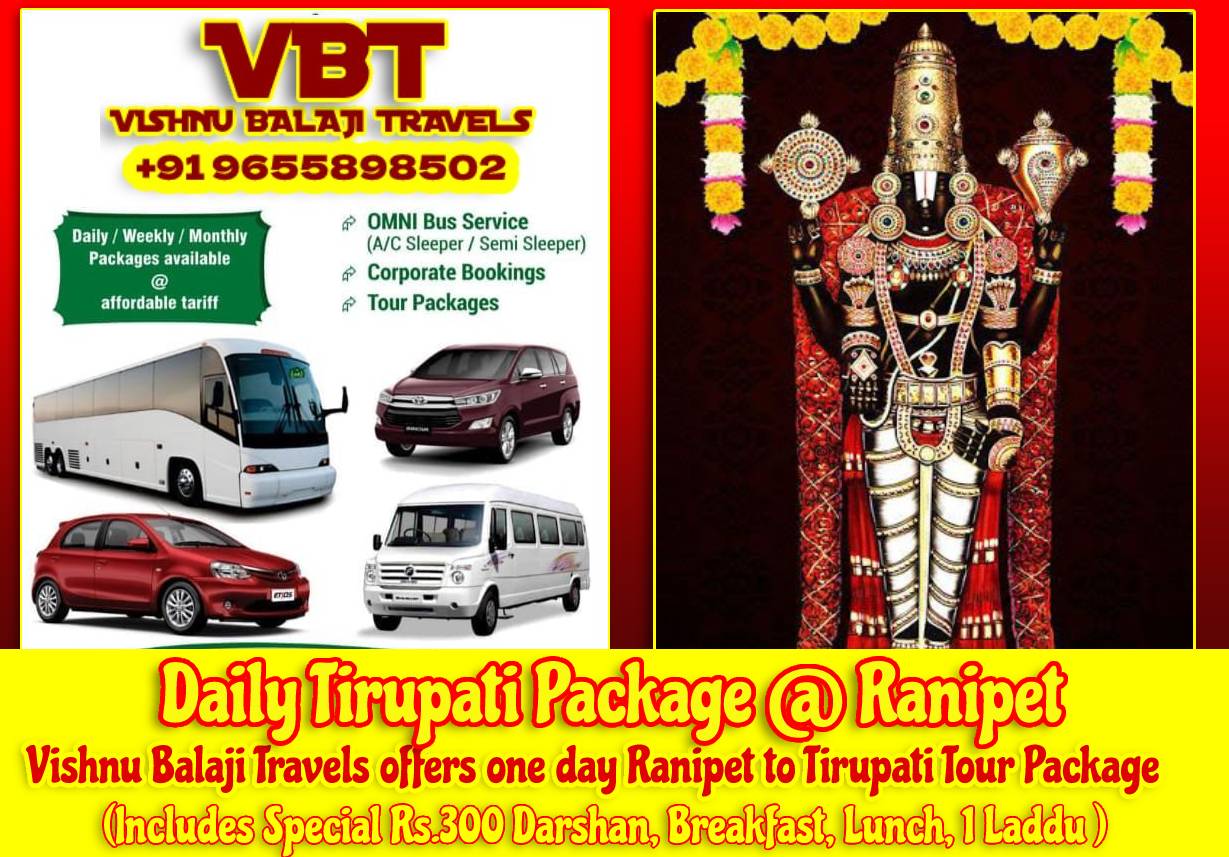 Ranipet to Tirupati tour package - Vishnu Balaji Travels