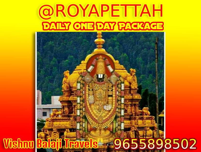 Royapettah to Tirupati Package - Vishnu Balaji Travels