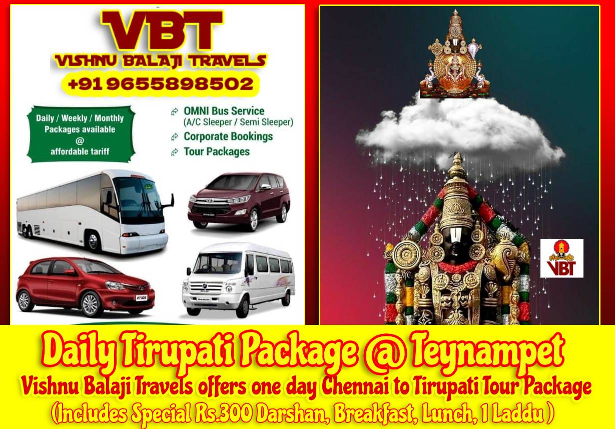 Teynampet to Tirupati Package - Vishnu Balaji Travels