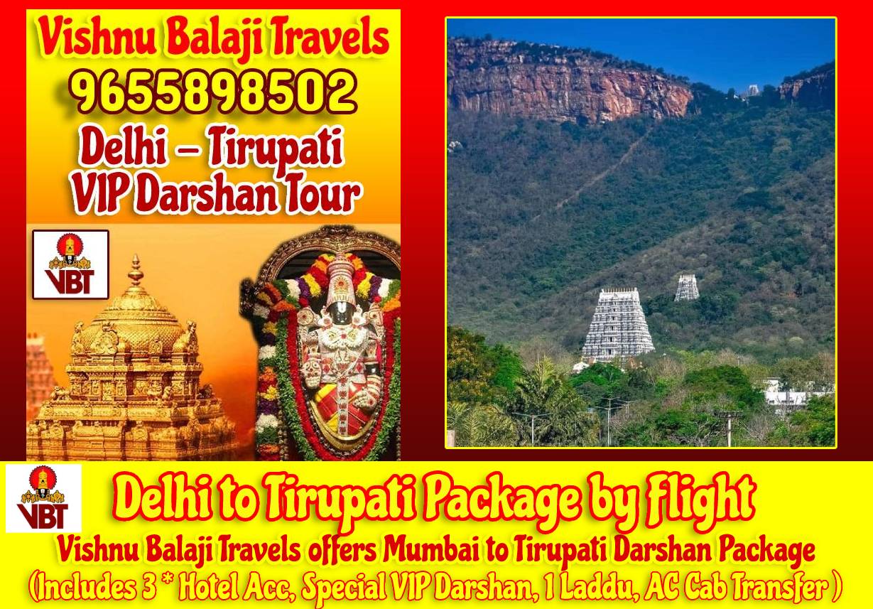 Delhi to Tirupati Package by Flight - Vishnu Balaji Travels