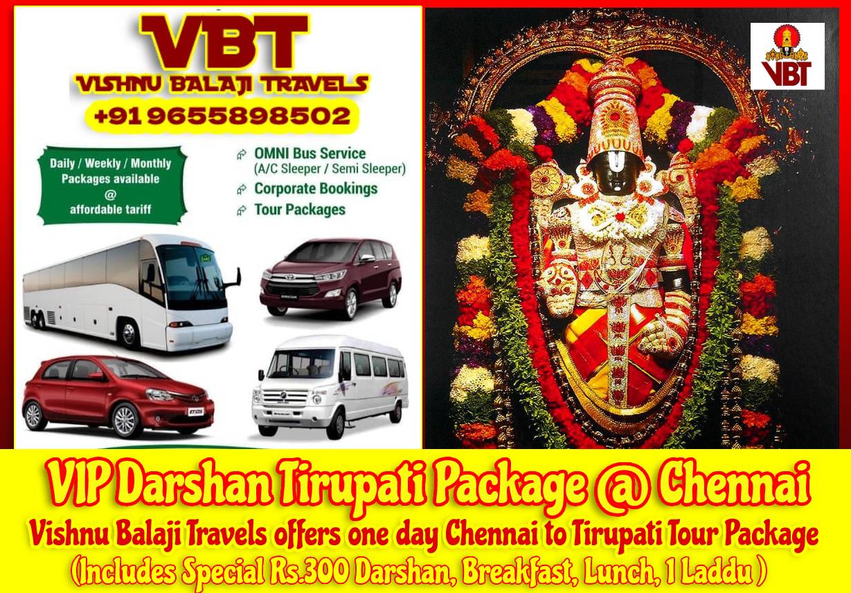 VIP darshan Package from Chennai to Tirupati - VBT