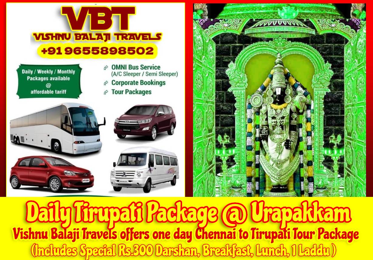 Urapakkam to Tirupati Package - Vishnu Balaji Travels