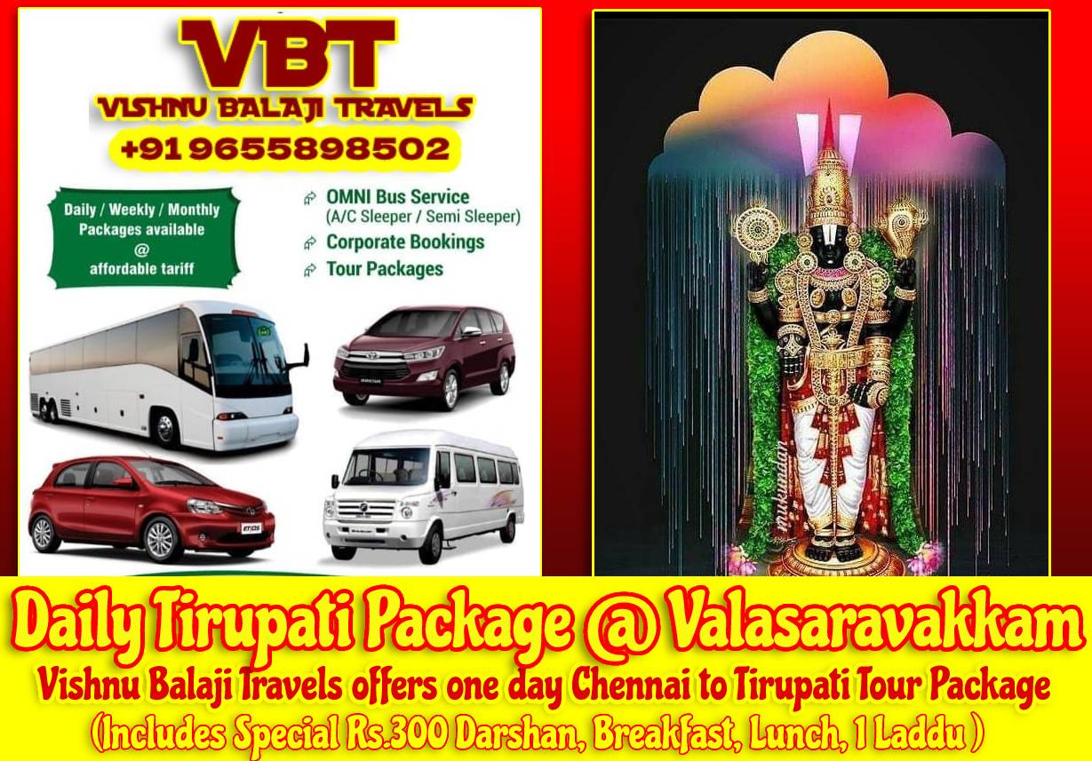 Valasaravakkam to Tirupati Package - Vishnu Balaji Travels
