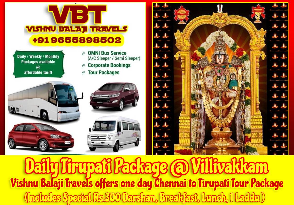 Villivakkam to Tirupati Package - Vishnu Balaji Travels